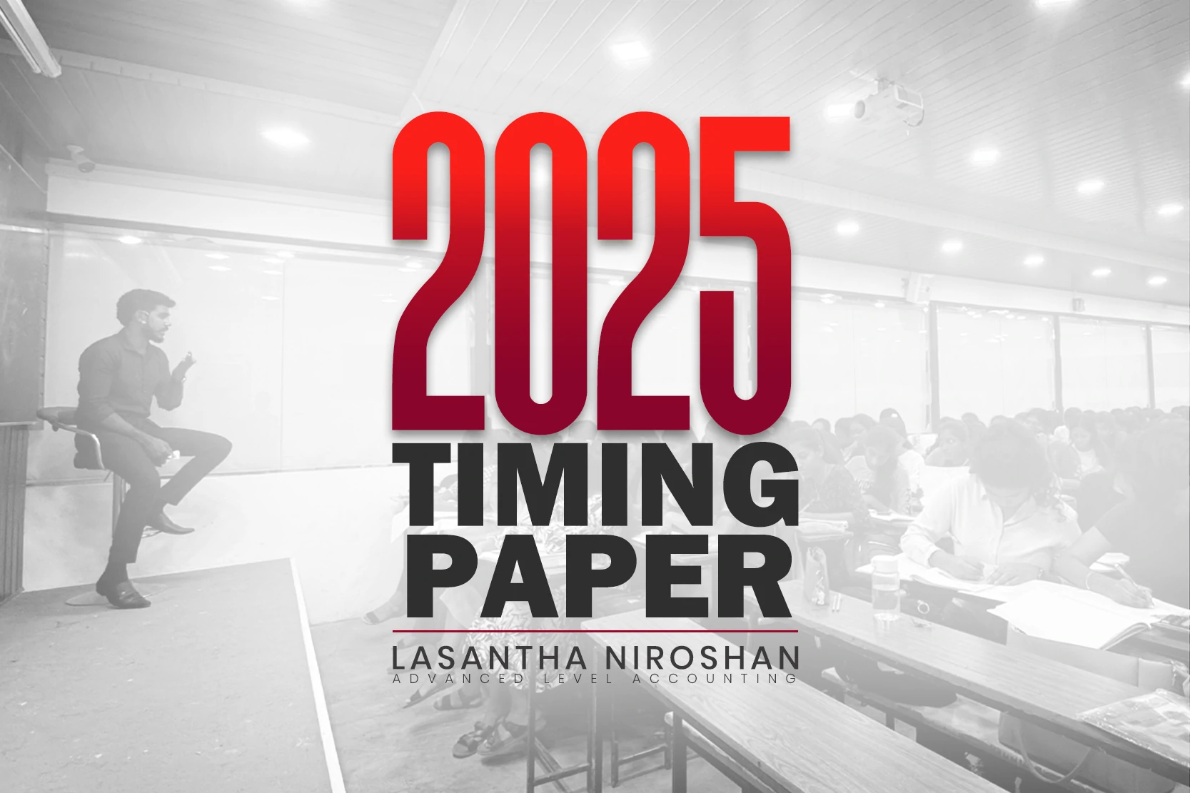 පළාත් Paper DISCUSSION | palath paper discussion - Lasantha Niroshan